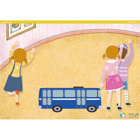 찬진교육 대중교통을 타요 교통기관 신체활동 게임활동 실외활동 대체활동 신문지 게임 유치원 어린이집 찬진교육