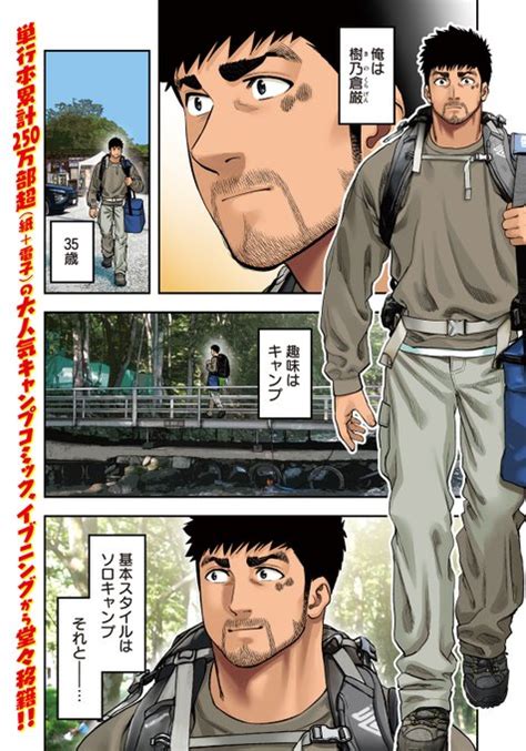 【モーニング2・3合併号本日発売！】 堂々連載再開＆巻頭カラー付きで登 モーニング公式 さんのマンガ ツイコミ仮