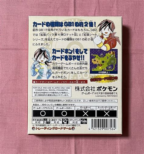 Yahooオークション Gbcソフト「ポケモンカードgb2 Gr団参上 」未開