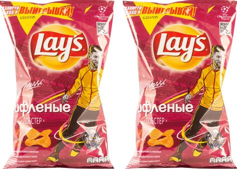 Чипсы Lay's Лобстер 150 г (комплект из 2 шт) — купить в интернет ...