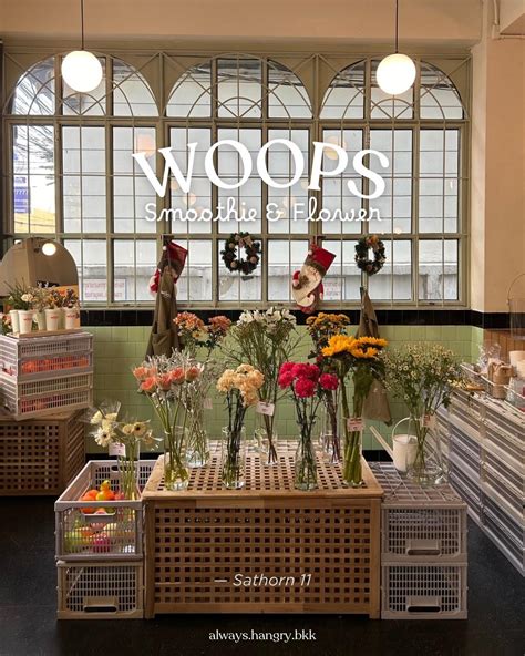 Woops — Smoothie And Flowers Shop สุดคิวท์ย่านสาทร💐
