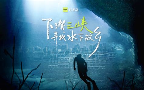 人间天堂 超级治愈 Bilibilib站无水印视频解析——yiuios易柚斯