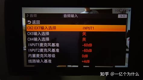 索尼Z280操作指南及如何连接小蜜蜂和腾讯会议 知乎