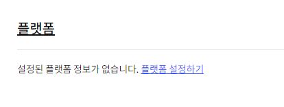 카카오 지도 API