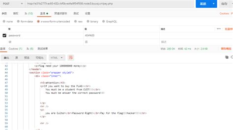 Buuctf ———— One Atmujie It技术学习笔记
