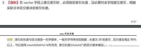 MySql的索引学习和使用 本人觉得足够详细 腾讯云开发者社区 腾讯云