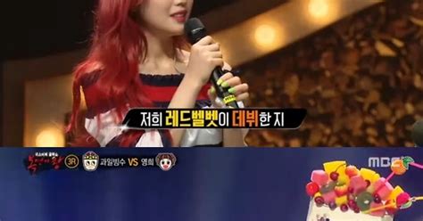 복면가왕 영희 케이윌 꺾고 新가왕김형섭 이소은 조이 탈락종합