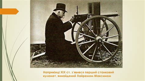 Презентація на тему Міжнародні відносини наприкінці Xix на початку Xx століття Для учнів 9