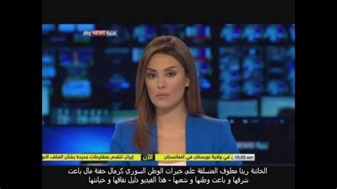 ريتا معلوف الخائنة السورية Youtube