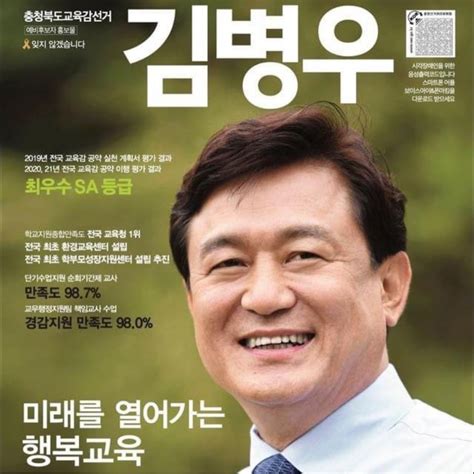 병우 행복한공부 목차 Productgoods132972721 What 공부가 무엇이고 무엇을 공부해야 하나 공부