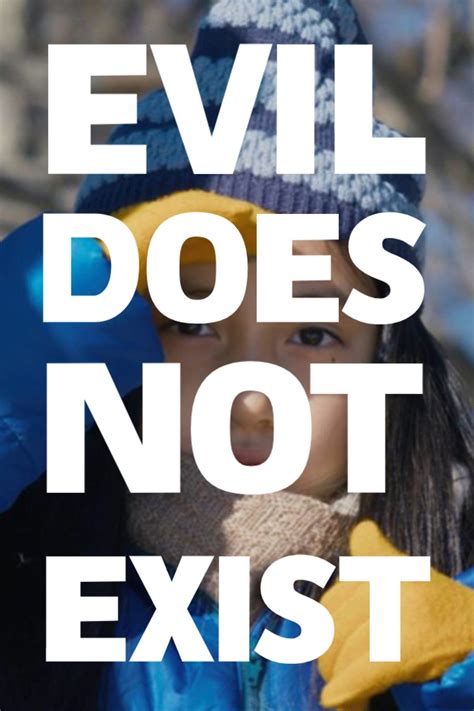 Evil Does Not Exist 2023 Posters — The Movie Database Tmdb