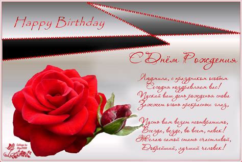 Людмилка с днем рождения картинки