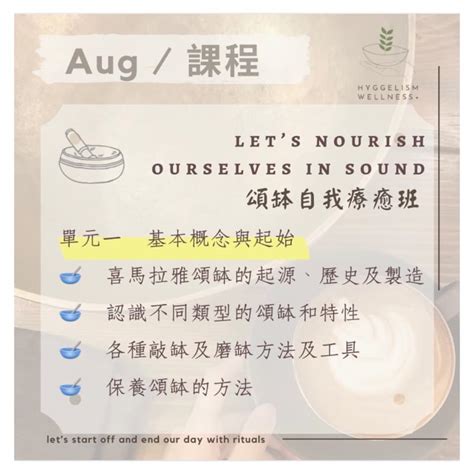 Metta Wellness And Sound Healing 在地心活