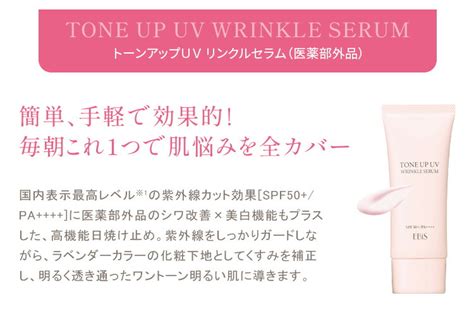 【楽天市場】【期間限定37off 通常価格8800円税込⇒5500円税込】トーンアップ ベースメイクセット 母の日 ギフト 2025