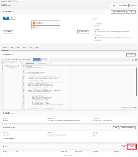 Aws Lambda與s3服務使用 It 邦幫忙一起幫忙解決難題，拯救 It 人的一天