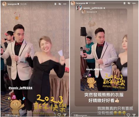 台湾熊熊深v热舞，秀出深邃事业线，惹男星低头偷看 星岛环球网
