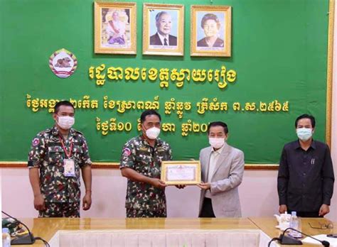 ឯកឧត្តម ម៉ែន វិបុល អញ្ជើញជួបសំណេះសំណាលជាមួយឯកឧត្តម ឧត្តមសេនីយ៍ត្រី មួន សាម៉េត ស្តីពីវឌ្ឍនភាព