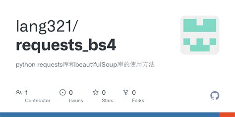Github Lang321requestsbs4 Python Requests库和beautifulsoup库的使用方法