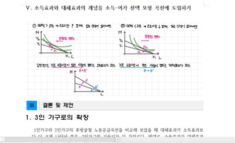고려대 합격생의 통계학과 생기부 세특 주제 및 비교과 활동 중요성 네이버 블로그