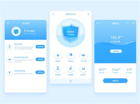 A Mobile Phone Security App By Minami On Dribbble