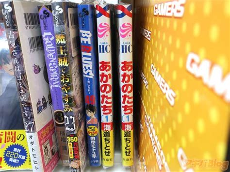 女子剑道漫画 阿卡诺拉第1卷即使绕道而去的日子也将成为我的道路 哔哩哔哩