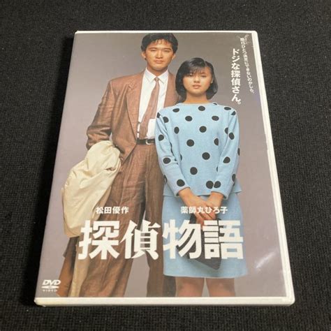 Yahoo Dvd