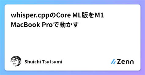 Whisper Cpp Core Ml M Macbook Pro