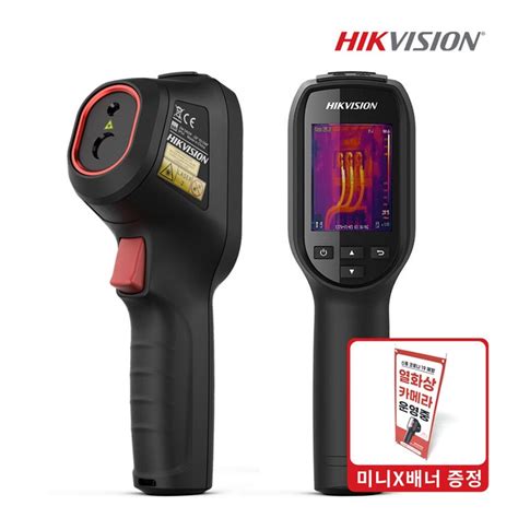 Hikvision 하이크비전 휴대용 열화상카메라 비접촉식 온도측정 코로나19 안전지대 감도 깊은 취향 셀렉트샵 29cm