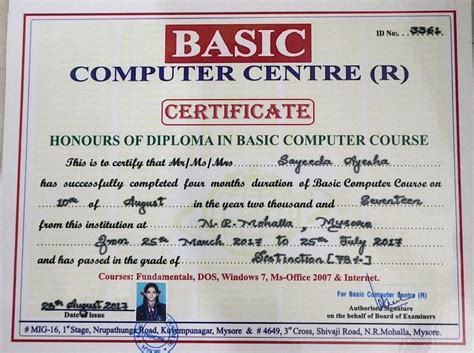 Sayeeda Ayesha On Linkedin Honours Of Diploma In Basic Computer Course