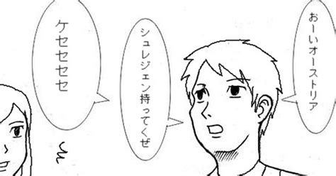 ヘタリア ヘタリア・ギャグ漫画日和風 鈴城宇美多忙中プロフ追記のイラスト Pixiv