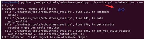 How To Caculate AP Of VOC Format Issue Open Mmlab Mmdetection GitHub