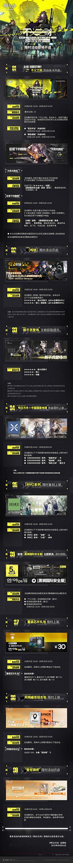 板面设计 花瓣网陪你做生活的设计师 8b2efbe24829161775300