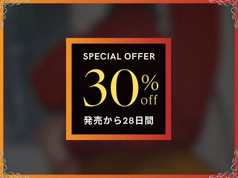 寝取られる人妻のおまんこ使用権はサイズ順～粗チン夫が見た合法中出しの瞬間～【ドm向けku100】 ドm騎士団 Dlsite 同人 R18