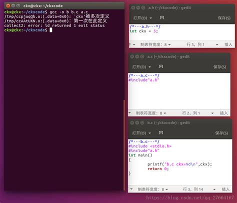 C语言extern关键字用法和理解 c extern CSDN博客