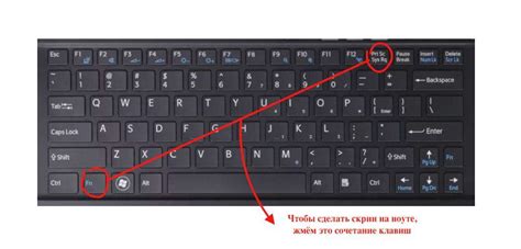 Как на ноутбуке сделать скрин экрана и сохранить фото