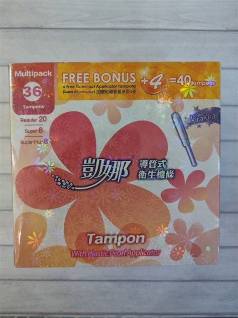 [心得] 凱娜棉條分享 小疑問 看板 Feminine Sex 批踢踢實業坊