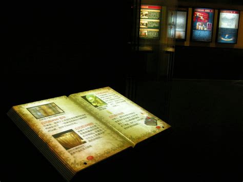Interactive Projection Book Nantong Chariot Information Technology Co LTD