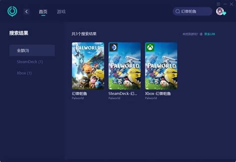幻兽帕鲁xgp能不能跨平台联机 Xgp和steam能联机吗 哔哩哔哩