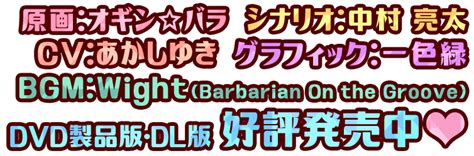 ボクのカノジョはえっちな先生