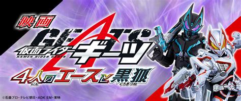 仮面ライダーギーツ Dxxギーツレイズバックル【2次受注：2024年1月発送】 仮面ライダーシリーズ おもちゃ・キャラクター玩具