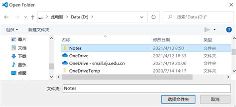 全宇宙第一编辑器vs Code搭配markdown打造云端笔记一markdown云笔记 Csdn博客