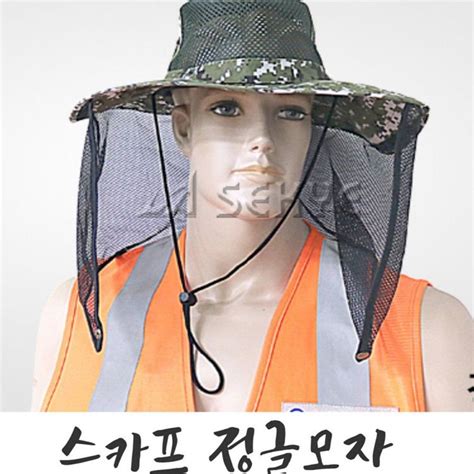 똑딱이단추형 약39cm 스카프형 사파리정글모자 홈플러스 택배배송