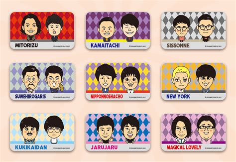 何が出るかはお楽しみ！全9組の人気吉本芸人がシークレット缶コレクション（ラムネ菓子入り）になって新発売｜株式会社ヘソプロダクションのプレスリリース