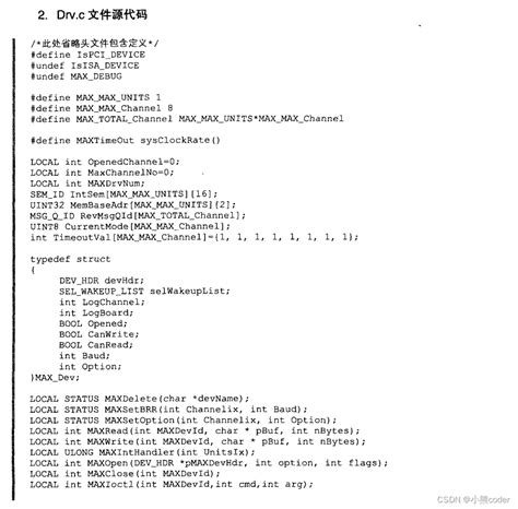 《vxworks内核、设备驱动与bsp开发详解》大道至简，字符设备 带实战字符设备开发 vxworks 下设备驱动程 序及bsp开发指南 csdn博客