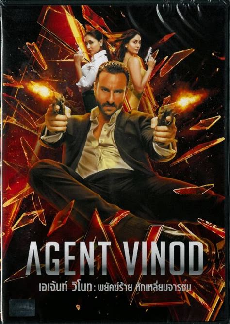 Agent Vinod 2012 เอเจนท วโนท พยคฆราย หกเหลยมจารชน Master