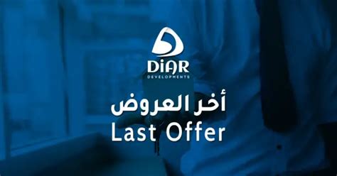 Latest News Diar For Real Estate Investments 5th Settlement