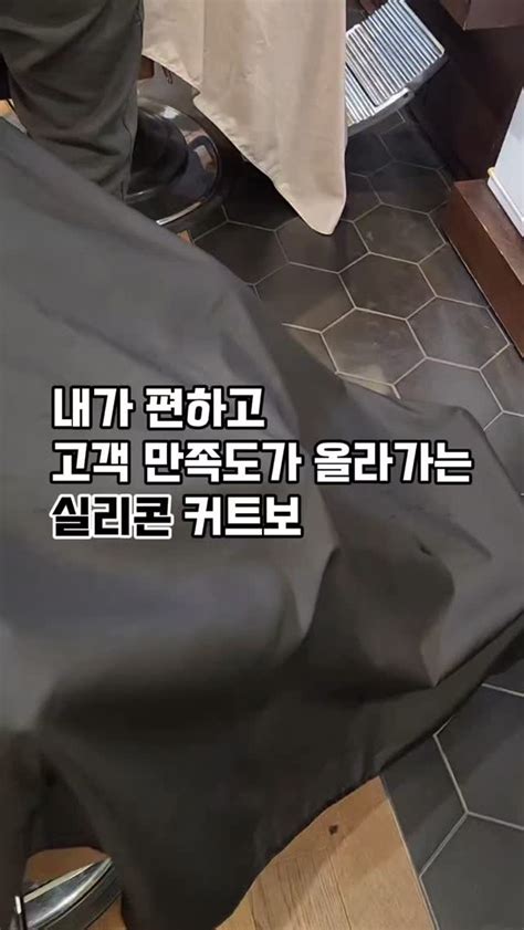 헤어베이직 이건우 15년차 헤어전문 강사 미용인 전용 인스타마케팅 교육 그래요 사람이니까 실수할수 있지 손으로 하는 직업이다보니 손상 시킬수 있죠 근데
