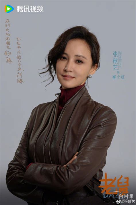 《老舅》剧情介绍播出时间演员表分集剧情 《老舅》2025电视剧 台词课