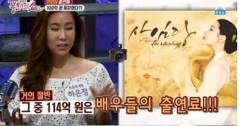 2017년 드라마 최고 출연료 받아간 배우들 인스티즈 Instiz 이슈 카테고리