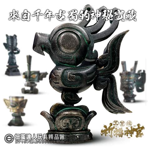 【扭蛋達人】11月預定 Sanxingdui 千年古蜀的神秘寶藏 中盒6入 預定特價 露天市集 全台最大的網路購物市集